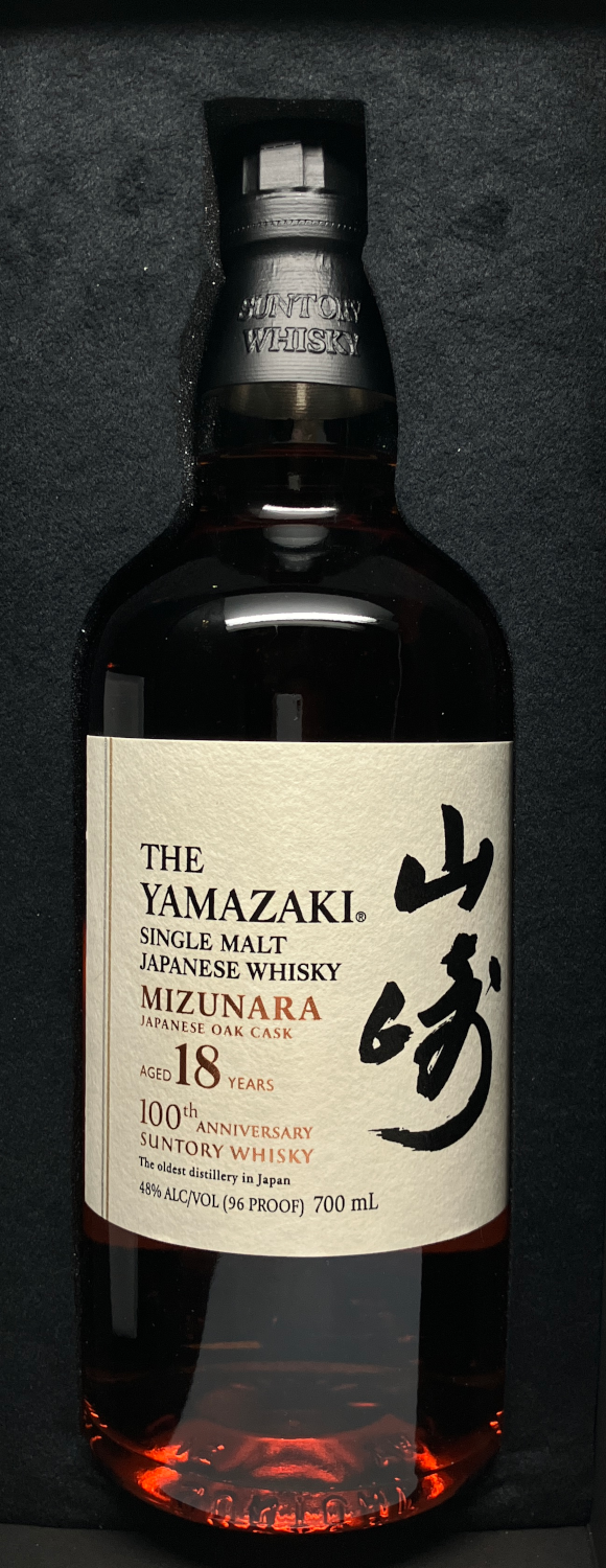 2022 The Yamazaki Mizunara 100th Anniversary 18 yr Single Malt Whiskey 700ml. MacArthur Beverages